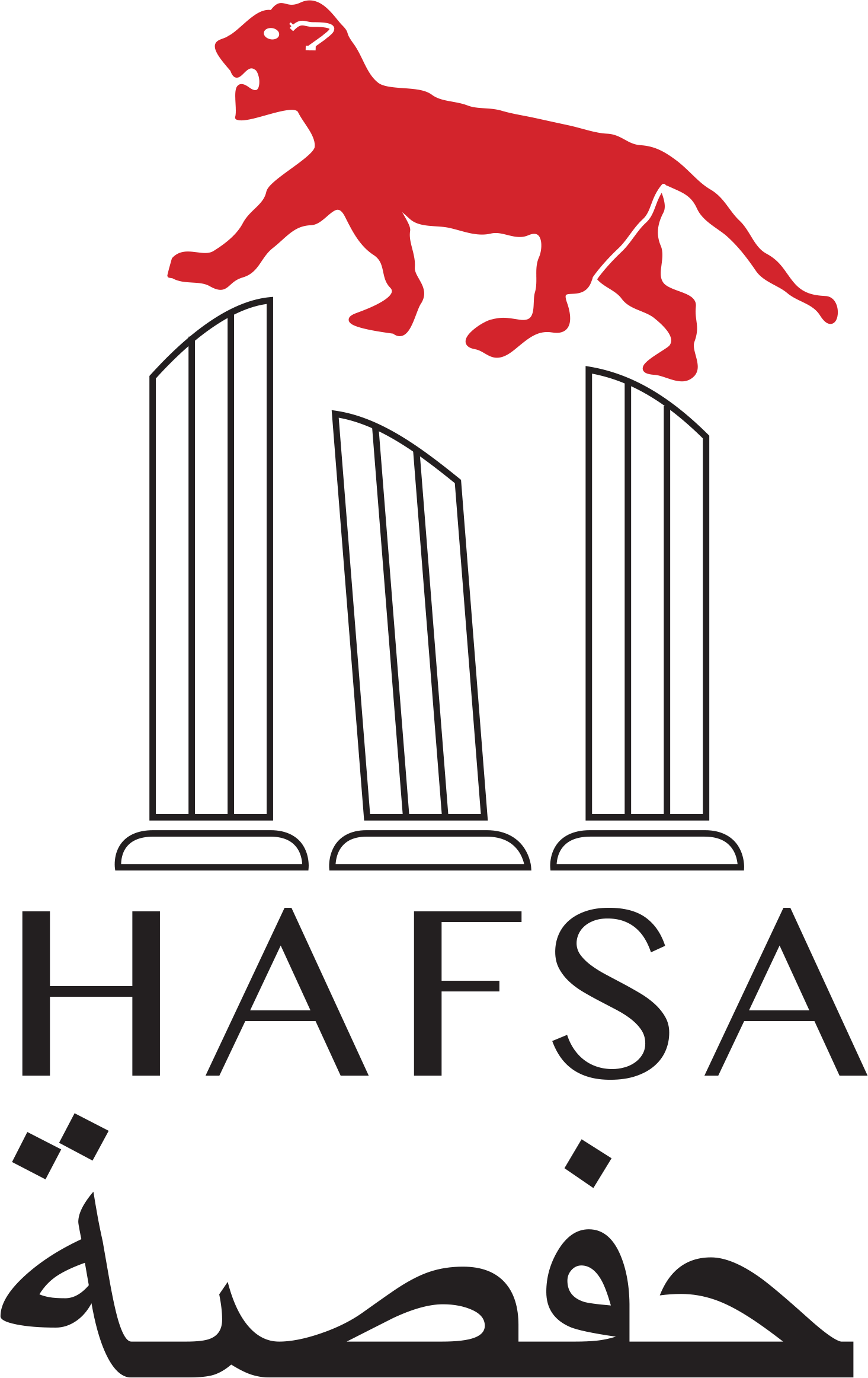 Hafsa Name Logo